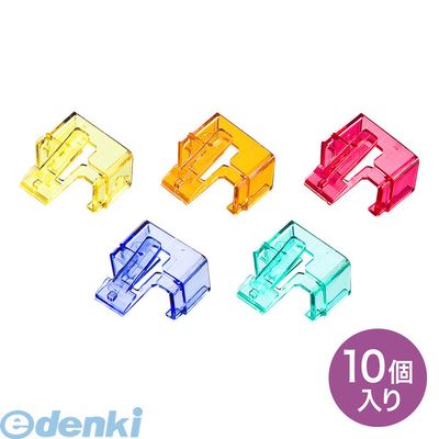 【商品説明】■LANケーブルプラグのツメ(ラッチ)が折れてしまった時の、後付け用ラッチです。プラグの上からはめ込むだけで簡単に取付けできます。■敷設済のLANケーブルでツメ(ラッチ)が折れてしまった際に、ケーブルを張り替える事なく、コネクタ...