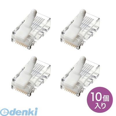 【商品説明】■自作用のカテゴリ5eRJ-45コネクタです。■曲げても折れないナイロン製ツメと性能が見える透明構造ポリカーボネートのカテゴリ5e適合の単線用コネクタです。■■仕様:単線仕様■対応伝送帯域:エンハンスドカテゴリ5(1000BAS...