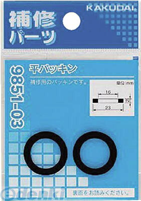 &nbsp; カクダイ &nbsp; 06-6538-1124 仕様（注意）値が「−」の場合仕様条件に含まれません。(例) ●項目名：−●使用温度 1?80℃:質量3.0g材質/仕上げ●NBR　