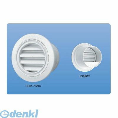●材質：ABS樹脂●仕様：止水板付●色：シルバーホワイト●適応パイプ：SU75特（75×80）