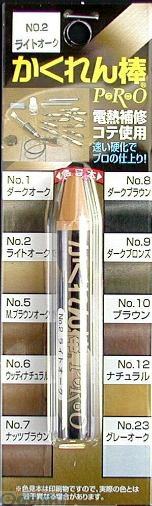 &nbsp; 建築の友 &nbsp; 0595-61-0453　