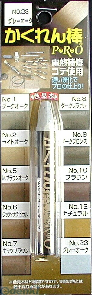 &nbsp; 建築の友 &nbsp; 0595-61-0453　