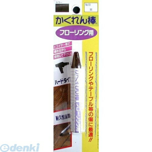 &nbsp; 建築の友 &nbsp; 0595-61-0453 【商品説明】●木製品やフローリングのへこみキズ、深いキズ、広いキズ、●耐久性が必要な箇所のキズが簡単に補修できます。●床暖房も対応！●【特徴】●ハードタイプなので、耐久性に優れ...