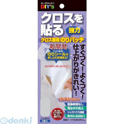 &nbsp; 建築の友 &nbsp; 0595-61-0453 【商品説明】●差し込む、のりを転写、貼る、の簡単作業でクロス・壁紙にできた、●はがれの補修が簡単にできます。●【特徴】●ゴムのりをシール状にした、クロス専用のりです。●すぐにく...