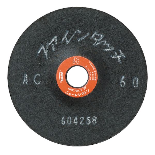 ●準標準品●砥粒：AC●最高使用周速度：72m/s(4,300m/min)●外径(mm)：125●穴径(mm)：22●厚み(mm)：3●粒度(#)：60●適度な柔軟性とシャープな切れ味で研磨作業ができるフレキシブル砥石です。●角面など過酷な...
