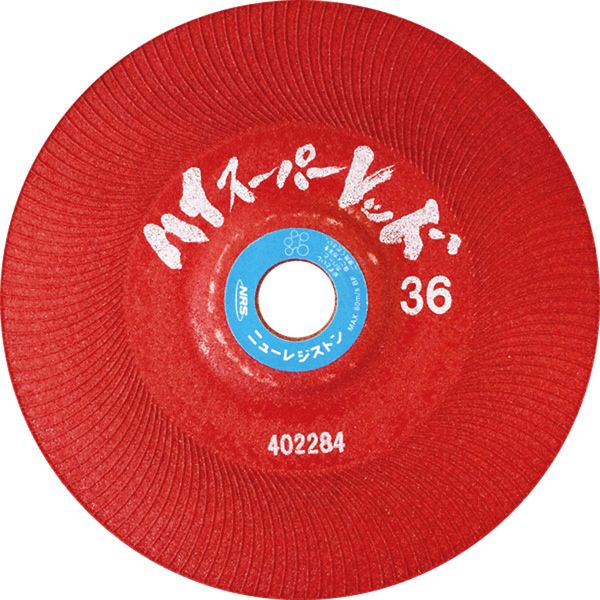 ●サイズ（mm）：外径180×厚み6×孔径×22.23●粒度：＃36●最高使用周速度（m/s）：80（超高速度用）●外径(mm)：180●穴径(mm)：22.23●厚み(mm)：6●粒度(#)：#36●新型弾性オフセット砥石●騒音・振動・使...