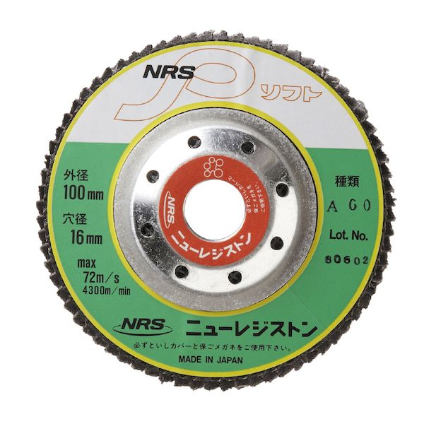 ●準標準品●砥粒：A●最高使用周速度：72m/s(4,300m/min)●羽根枚数(枚)：72●外径(mm)：100●穴径(mm)：16●粒度(#)：400●繊細な仕上がり、プ色の職人が選ぶヘペーパー多羽根ホイル●ペーパーを特殊加工している...