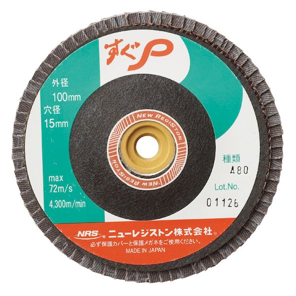 ●砥粒：A●梱包●外装（内装×入数）：50枚(10枚x5)●最高使用周速度：72m/s(4,300m/min)●ねじ径(mm)：15●外径(mm)：100●粒度(#)：60●ロングセラー製品ワンタッチPホイルと同等の性能を目指し、コストをで...