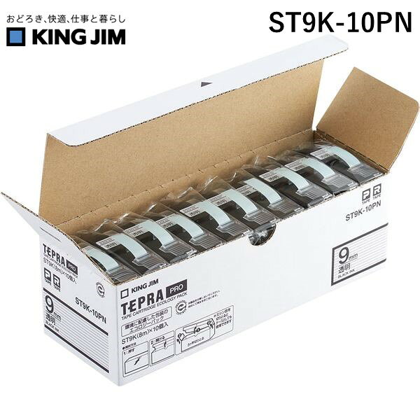 キングジムメーカーお問い合わせ：0120-79-8107【商品説明】●特長：テプラPROテープ10個パック、環境に優しいエコパック。包装材を減らし、廃棄物を削減しました。●サイズ：9mm幅●単品寸法：74×81×231mm●単品重量:480...
