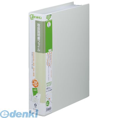 ●取扱説明書や保証書・CD-ROMなどを一緒に保管できるファイル。●サイズ縦 本体：254mm●サイズ横 本体：57mm●サイズ高さ 本体：311mm●重量 本体：582g●サイズ縦 梱包：553mm●サイズ横 梱包：553mm●サイズ高さ...