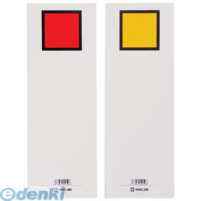 ●鮮やかな4色がそろった背見出し紙。両面印刷でファイルの再使用にも最適です。●サイズ縦 本体：125mm●サイズ横 本体：3mm●サイズ高さ 本体：310mm●重量 本体：83g●サイズ縦 梱包：117mm●サイズ横 梱包：310mm●サイ...