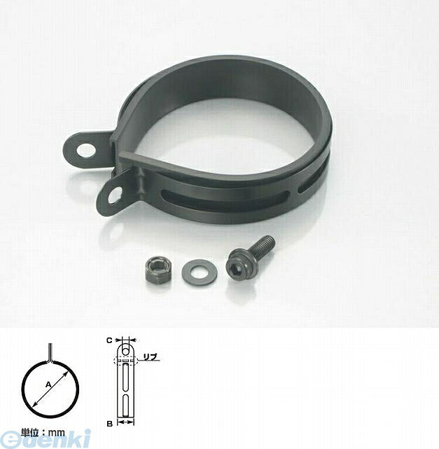 【商品説明】●汎用 カラー：ブラック●素材：ステンレス●タイプ：Φ110用●○寸法●A：108mm × B：25mm × C：10mm●入数：1●キタコ総合案内ページ　