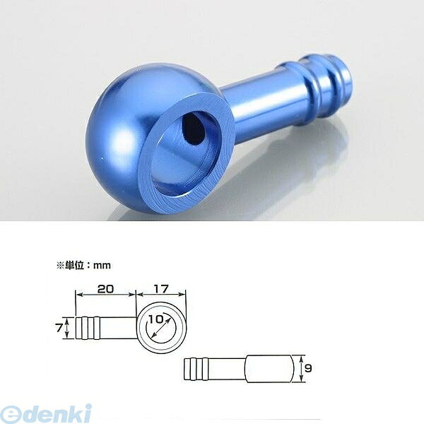【商品説明】●汎用●○入数 ： 1個●○寸法●A ： Φ10 × B ： Φ17 × C ： Φ7 × D ： 9mm × E ： 20mm●オイルクーラー取出し用のユニオンニップルです。●サイズを必ず確認して下さい。　
