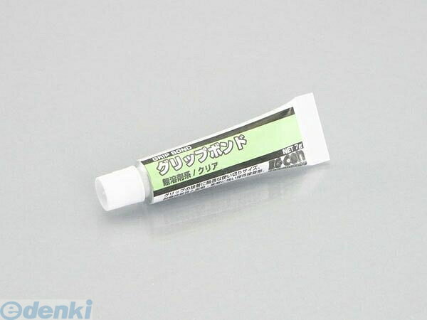 【商品説明】●正味量：7g●ホットグリップの接着には使用しないで下さい。●キタコ総合案内ページ　