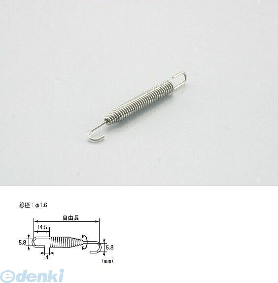 【商品説明】●自由長：85±1.0mm●推奨取付長：89-94mm●入数：1●推奨取付長の範囲外での使用は脱落や破損の恐れがあります。●キタコ総合案内ページ　