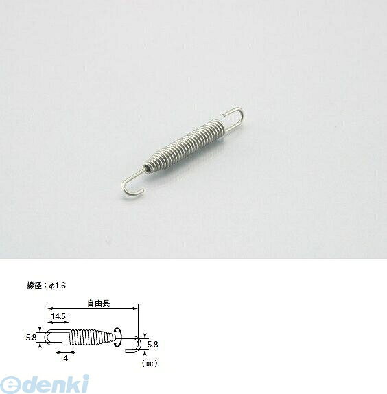 【商品説明】●自由長：75±1.0mm●推奨取付長：78-82mm●入数：1●推奨取付長の範囲外での使用は脱落や破損の恐れがあります。●キタコ総合案内ページ　