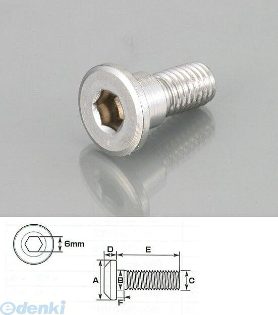 【商品説明】●汎用●5個セット●ヤマハタイプ1●寸法 A：16×B：8×C：8×D：5×E：25×F：5.5(mm)●ステンレス製●最大締め付けトルク：2.0〜2.3kgf・m(20〜23N・m)●再使用不可●低強度のネジロックをご使用下さ...
