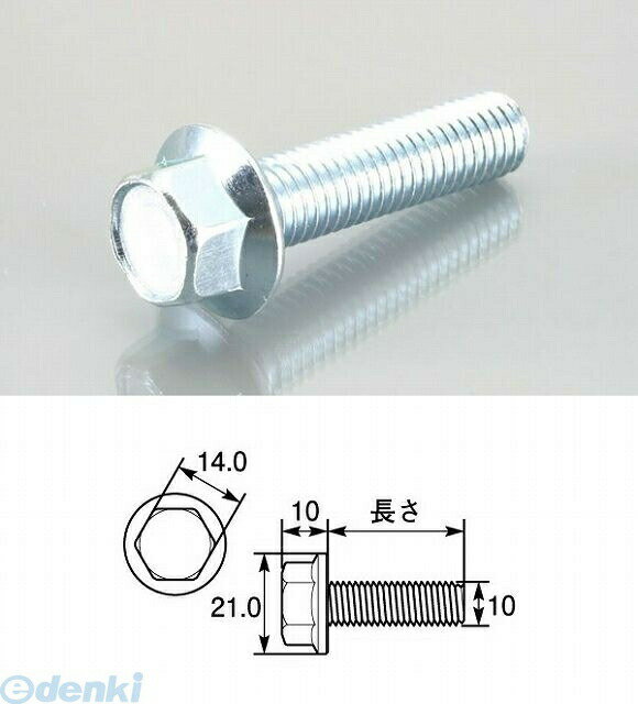 キタコメーカーお問い合わせ：06-6783-5311●お取り寄せ商品のため、稀にご注文入れ違い等により欠品・遅延となる場合がございます。【商品説明】●汎用●素材：スチール ユニクロームメッキ●入り数：1●サイズ：M10／P1.5●長さ：45...