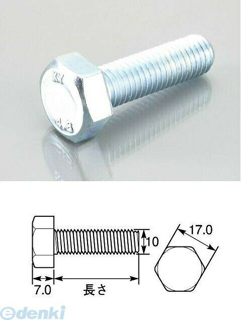 キタコメーカーお問い合わせ：06-6783-5311●お取り寄せ商品のため、稀にご注文入れ違い等により欠品・遅延となる場合がございます。【商品説明】●汎用●素材：スチール ユニクロームメッキ●入り数：1●サイズ：M10／P1.5●長さ：25...