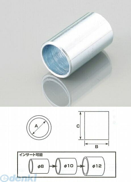 【商品説明】●汎用●Φ8／10×25●○入数：1個●○寸法●A：Φ 8．1 × B：Φ 10 × C：25mm●○材質：スチール製／ユニクロ●サスペンションカラーとしても使用可。●Φ 8 ／ 10 → Φ 10 ／ 12 → Φ 12 ／ ...