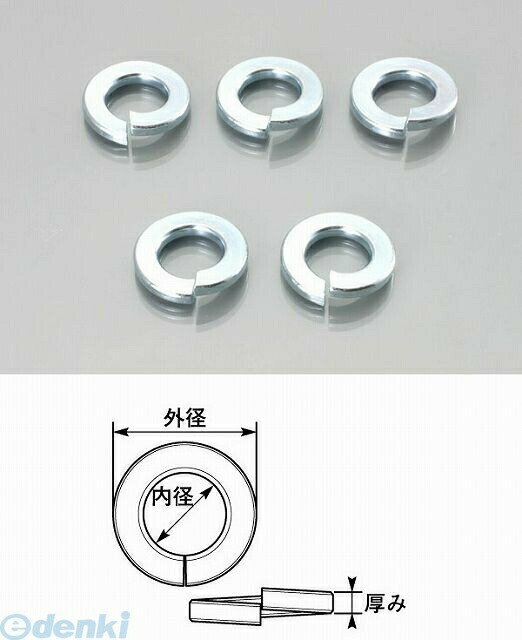 キタコメーカーお問い合わせ：06-6783-5311●お取り寄せ商品のため、稀にご注文入れ違い等により欠品・遅延となる場合がございます。【商品説明】●汎用●素材：スチール ユニクロームメッキ●入り数：10●内径：6.1●外径：12.2●厚み...