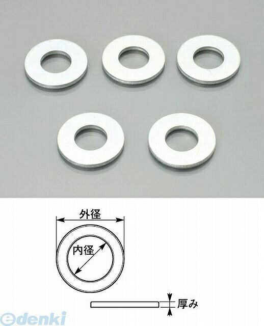 キタコメーカーお問い合わせ：06-6783-5311●お取り寄せ商品のため、稀にご注文入れ違い等により欠品・遅延となる場合がございます。【商品説明】●汎用●素材：スチール ユニクロームメッキ●入り数：10●内径：6●外径：13●厚み：1.0...