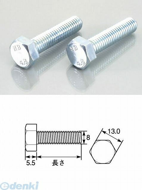 【商品説明】●汎用●素材：スチール ユニクロームメッキ●入り数：2●サイズ：M8／P1.25●長さ：30mm●締め付けトルク値：1.4〜2.2kgf・m（14〜22N・m）●ピッチ：1.25●表記締め付けトルク値はネジ径に対しての標準締め付...