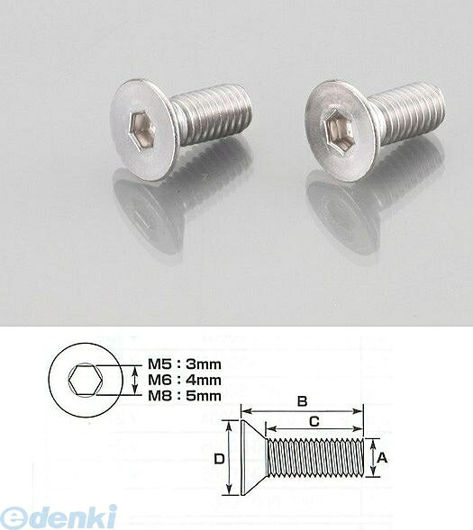 【商品説明】●汎用●M8×20●P1.25●寸法A：8●寸法B：20●寸法C：15●寸法D：16●入り数：2●○材質：ステンレス製●　