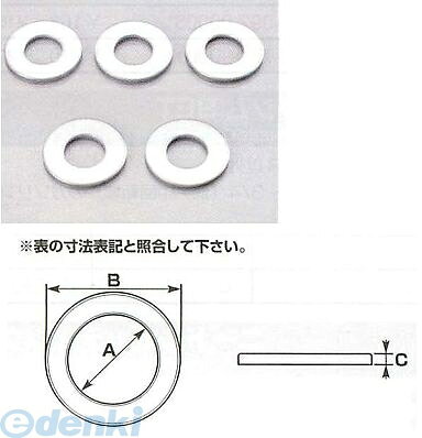 【商品説明】●汎用●5mm●寸法 A：5.7×B：12×C：0.8(mm)●入数：10個●画像の商品は4mmです。●　