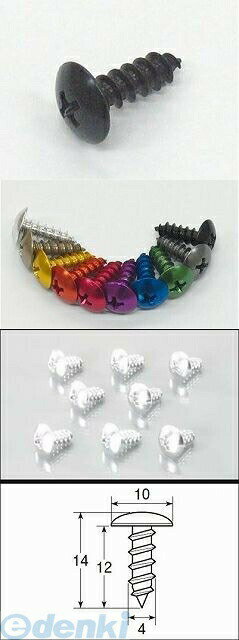 キタコメーカーお問い合わせ：06-6783-5311●お取り寄せ商品のため、稀にご注文入れ違い等により欠品・遅延となる場合がございます。【商品説明】●汎用 カラー：ブラック●数量限定！！キタコオールカタログ「2010-2011 K-BOOK...