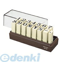 &nbsp; コクヨ &nbsp; 0120-201-594 【商品説明】●数字と英字の組み合わせや、サイズ違いの組み合わせで、番号や金額、サイズ表示、コード番号など、いろいろな用途に使用できます。 ●特殊合成ゴムを使用していますので、ソフ...