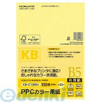 コクヨメーカーお問い合わせ：0120-201-594【商品説明】●FSC認証パルプを使用した、環境対応商品です。●書類の分類や表紙など、いろいろな用途にご利用いただけるカラー共用紙です。●PPC複写機のほか、インクジェットプリンタ・熱転写プ...