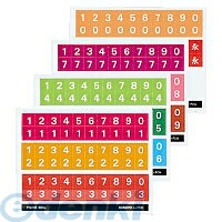 &nbsp; コクヨ &nbsp; 0120-201-594 【商品説明】【商品仕様】入り数：11種、計240片（60片×4）●シール寸法（1片）/15×15
