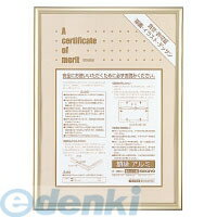 &nbsp; コクヨ &nbsp; 0120-201-594 【商品説明】【商品仕様】種類：賞状A3（大賞）セット用紙寸法：439・318フレーム外寸法：464・343フレーム内寸法：429・308質量（g）：1310●ガラスの厚み/2mm...