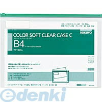 &nbsp; コクヨ &nbsp; 0120-201-594 【商品説明】●収容書類の抜け落ち・紛失を防ぐチャック付きです。●チャックは5色あり、色分類に便利です。●材質：軟質透明塩ビ。●高温になる場所や長時間にわたってご使用になる場合、コ...