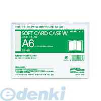 &nbsp; コクヨ &nbsp; 0120-201-594 【商品説明】●書類など両側に入る二つ折りのケースです。●見開きで閲覧でき便利です。【商品仕様】サイズ：A6-S型ケース内寸法：106・154外寸法：114・160シート厚：t0....