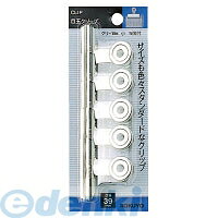 &nbsp; コクヨ &nbsp; 0120-201-594 【商品説明】●とじ枚数110枚　●スライドパック入り【商品仕様】種類：小入り数：5個●材質／スチール