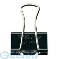 &nbsp; コクヨ &nbsp; 0120-201-594 【商品説明】●ハンドルが折り返せるのでかさばりません。【商品仕様】種類：大口幅寸法：32とじ枚数：約100枚