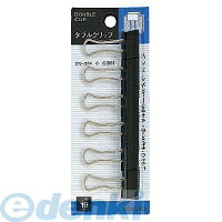 &nbsp; コクヨ &nbsp; 0120-201-594 【商品説明】●ハンドルが折り返せるのでかさばりません。【商品仕様】種類：小入り数：6個