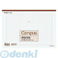 &nbsp; コクヨ &nbsp; 0120-201-594 【商品説明】●製本様式／天糊。【商品仕様】サイズ：B5タテ・ヨコ：182・257字詰：縦書き（20×20）枚数：50枚●紙質/上質紙（薄口）