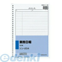 &nbsp; コクヨ &nbsp; 0120-201-594 【商品説明】【商品仕様】品名：業務日報サイズ：B5・26穴タテ・ヨコ：257・182枚数：100枚●紙質/上質紙