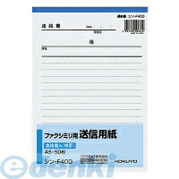 &nbsp; コクヨ &nbsp; 0120-201-594 【商品説明】●家庭用小型ファクシミリにお使いいただけます。【商品仕様】品名：連絡書A（8.5mm横罫）サイズ：A5・タテタテ・ヨコ：210・148枚数：製本・50枚●紙厚/64g/
