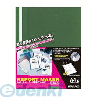 &nbsp; コクヨ &nbsp; 0120-201-594 【商品説明】●再生材配合率/オモテ：PP、ウラ：カード紙（古紙パルプ配合率50%）●材質/オモテ：PP、ウラ：カード紙（古紙パルプ配合）