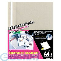 &nbsp; コクヨ &nbsp; 0120-201-594 【商品説明】●再生材配合率/オモテ：PP、ウラ：カード紙（古紙パルプ配合率50%）●材質/オモテ：PP、ウラ：カード紙（古紙パルプ配合）