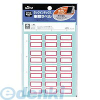&nbsp; コクヨ &nbsp; 0120-201-594 【商品説明】●樹脂ラベルはタイトルブレーン対応のラベルです。ベルナでは印字できません。●インクリボンは、樹脂用をお使いください。【商品仕様】種類：中入り数：60片（12片×5シー...
