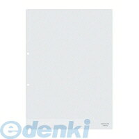 &nbsp; コクヨ &nbsp; 0120-201-594 【商品説明】●リングファイルやパイプ式ファイルにとじられる2穴付きです。●見出しシール付き。【商品仕様】サイズ：A4タテ・ヨコ：307・221●表紙/R-PP●R-PPシート厚み...