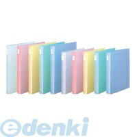 &nbsp; コクヨ &nbsp; 0120-201-594 【商品説明】●軽い力でワンタッチ操作できる、使いやすい樹脂製とじ具です。　●フック式のとじ具構造で、書類をしっかりとキープします。　●明るく清潔感のある5色の透明PP表紙です。　...