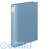 &nbsp; コクヨ &nbsp; 0120-201-594 【商品説明】●ロック機構付きのとじ具を採用しており、とじ具の開きを押さえ、書類が抜け落ちないようになっています。　●コクヨ独自の新機構により、リングの開閉・ロックを片手で簡単に操...