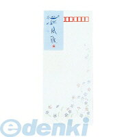 &nbsp; コクヨ &nbsp; 0120-201-594 【商品説明】【商品仕様】品名：花風雅サイズ：長形4号紙質：特殊紙●寸法/タテ205×ヨコ90●枚数/8枚