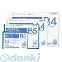&nbsp; コクヨ &nbsp; 0120-201-594 【商品説明】●カードケースの片面がカラーのマグネットシートになっていますので、スチール面での掲示が簡単にできます。●ケースの中の掲示物が汚れず、特に工場や作業場での使用に適してい...